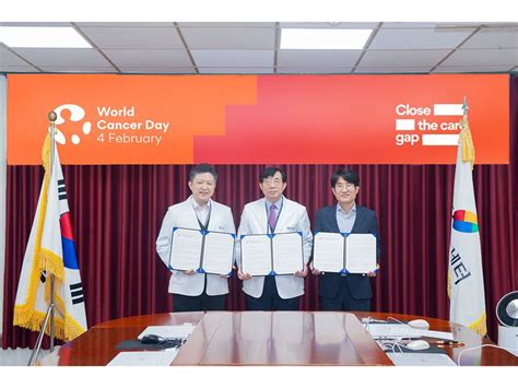 국립암센터 ‘세계 암의 날 캠페인 참여 엠디포스트