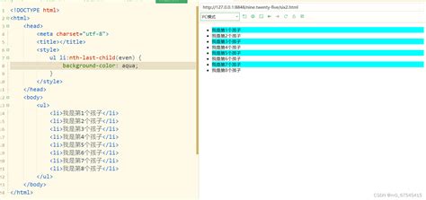 Css新特性——结构伪类选择器2 Csdn博客 Css新特性——结构伪类选择器2 Csdn博客