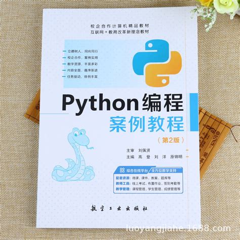 Python Programming Case Tutorial Python Teaching Example Practice Basic Introduction To
