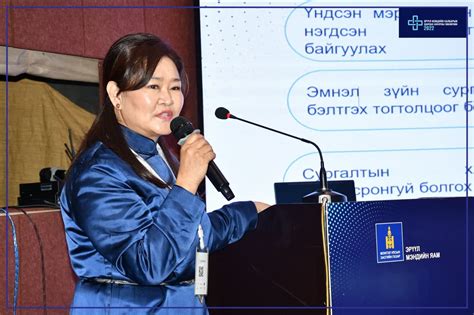 “Сувилахуйн тусламжийн шинэчлэл сувилагч мэргэжлийн үнэ цэнэ” салбар хуралдаан боллоо