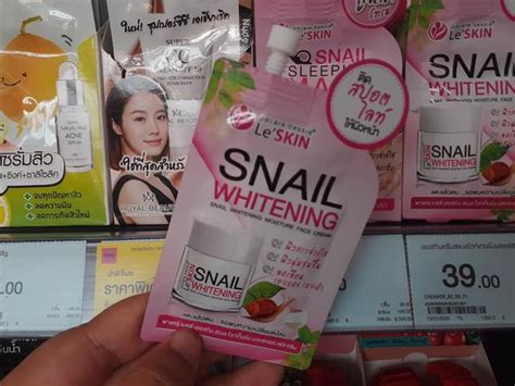 15 ครีมบำรุงผิวหน้าสำหรับวัยรุ่น ราคาไม่เกิน 50 บาท Ladyissue เว็บรีวิวเครื่องสำอาง ชุมชน