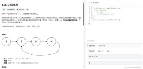 顺序表、链表相关oj题（2）中级oj算法题 Csdn博客