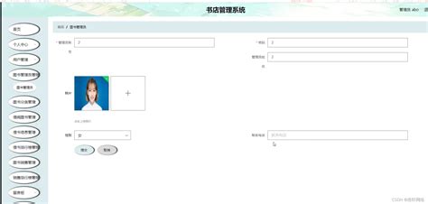 懒人专享95个java计算机毕业设计项目，轻松得分 Csdn博客