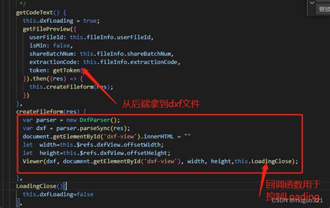 Threedxf预览dxf文件集成到vue项目中three Dxf Csdn博客