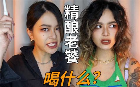 你说什么？喝啤酒的都是战五渣？那是因为你还不知道有这些重猎奇的精酿～来看看精酿老 哔哩哔哩