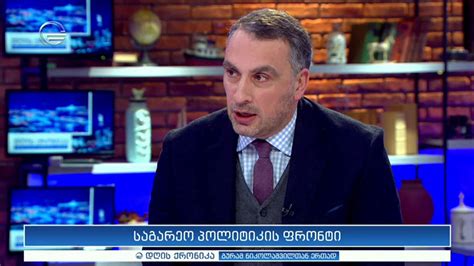 ვიქტორ ყიფიანი დღის ქრონიკაში Youtube