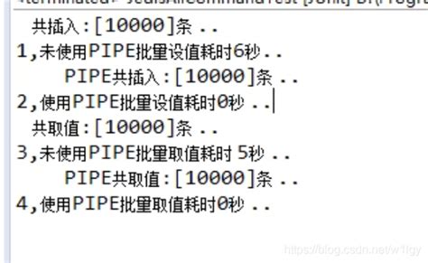 Redis系列十：pipeline详解redis Pipeline 原子性 Csdn博客