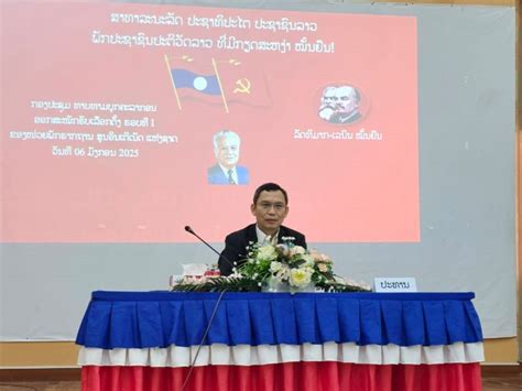 Mpt ໜ່ວຍພັກຮາກຖານ ສອຊ ກະກຽມຄວາມພ້ອມດ້ານຕ່າງໆ ເພື່ອຂ່ຳນັບຮັບຕ້ອນ ກອງປະຊຸມໃຫຍ່ ຄັ້ງທີ Iii