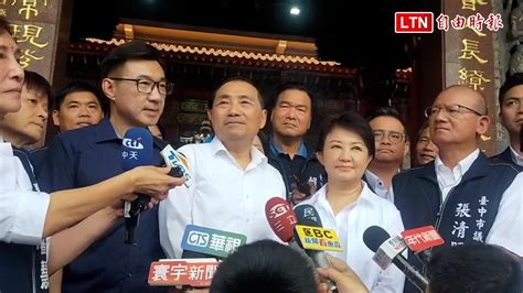 侯友宜與盧秀燕牽手交談 力挺中捷藍線、中火減煤─影片 Dailymotion