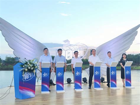 北大南昌院赋能南昌西部航空产业园启航 共建低空经济创新高地 北京大学南昌创新研究院 航空技术 新材料 先进制造