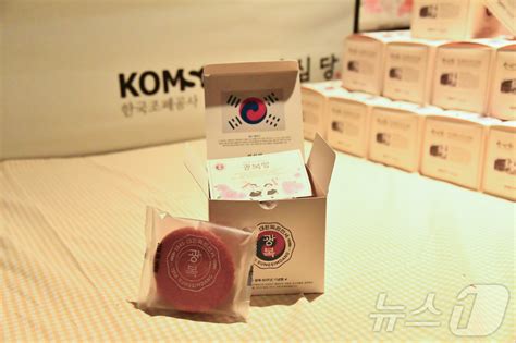 조폐공사·성심당 광복빵 출시 뉴스1