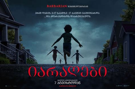 კავეა სითი მოლი საბურთალო