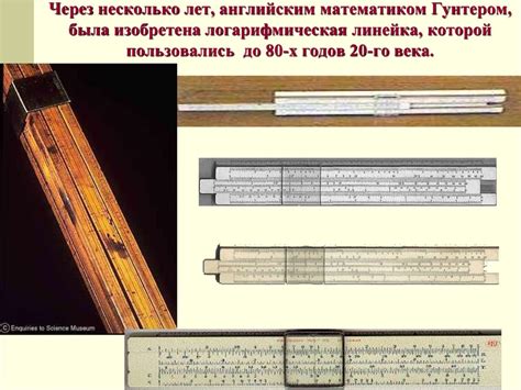 Открытый урок по алгебре и началам анализа в 11 классе Online Presentation