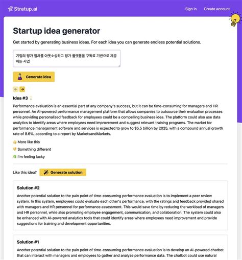 Linkedin 김덕중 페이지 스타트업 기업의 아이템을 도와주는 목적이지만 기업 내에서 브래인스토밍 할때도 유용할 것 같다