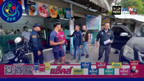 တော်လှန်ရေးလုပ်နေတာ ကျရှုံးဖို့သွားနေတဲ့လမ်းမဟုတ်ဘူး Dvbtvnews ဒေါင်း