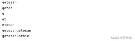 Python中的字符串（string）的切片截取python String 截取 Csdn博客