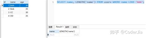 Mysql技巧:避免字符串比较时忽略尾随空格 知乎 Mysql技巧:避免字符串比较时忽略尾随空格 知乎