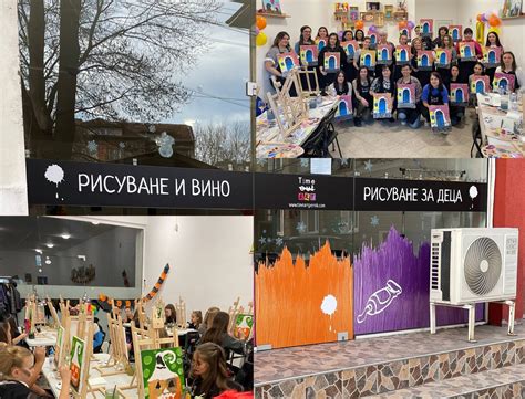Забавно рисуване за деца рисуване и вино за възрастни в ателие Timeart в Перник