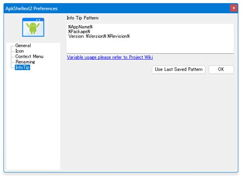 Apkshellext2 スクリーンショット K本的に無料ソフト・フリーソフト