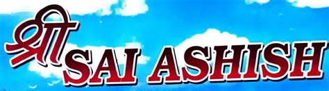 Aarthik Shri Sai Ashish Patna Danapur Price List And Brochure Floor