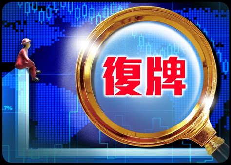 越秀地產擬折讓28供股籌836億元 復牌後曾挫18｜即時新聞｜產經｜oncc東網