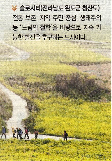 산업화 도시화로 나타난 생활 양식의 변화는 네이버 블로그