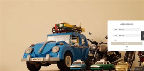 毕设项目：lego玩具销售系统 jsp java springmvc mysql mybatis javaeespring mvc课程设计