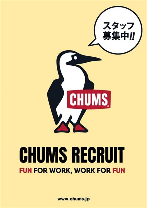 表参道店☆オータムフェス🍁待望の景品発表～～～！！！💛💚 ※当選番号追記しました！ Chums チャムス アウトドアファッション公式通販