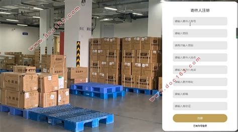 智能工厂产品分拣管理系统的设计与实现 vue ssm mysql 含录像 javaweb 毕业设计论文网
