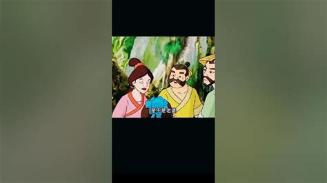 গরুর পটি থেকে স্বর্ণ হয়ে যায় বাংলা কার্টুন Cartoon 3danimation Youtube