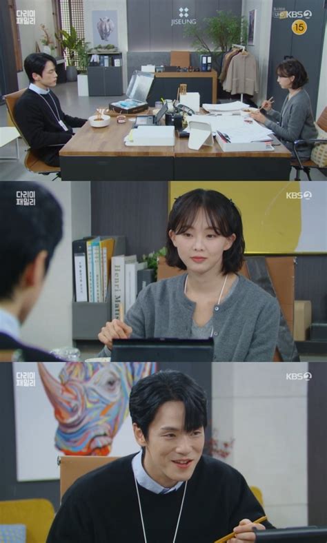 다리미 패밀리 김정현 ♥금새록에 최태준 질투 그 자식 때문에 머리 터질 것 같아