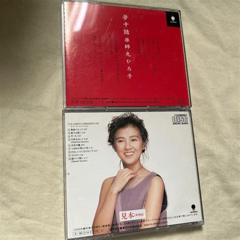 【傷や汚れあり】薬師丸ひろ子 Cd2枚セット 夢十話 Lovers Concertoの落札情報詳細 Yahoo オークション落札価格検索