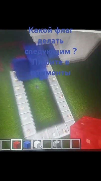 1 флаг Франция пишите все кроме Франции Mainkraft Youtube