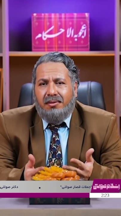 فست یا روزه؟ Youtube