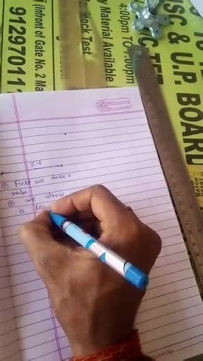 Exercise 121 Construct A Line Segment Of Length 56 Cm Using Ruler Onl