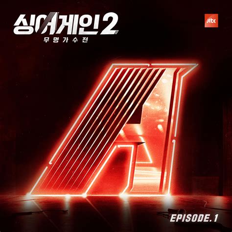 아침이 밝아올 때까지 배인혁 高音质在线试听 아침이 밝아올 때까지歌词 歌曲下载 酷狗音乐