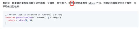 typescript 之常见类型（上） · issue 228 · mqyqingfeng blog · github