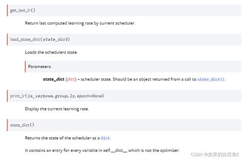 小白学pytorch系列 Torch Optim Api Scheduler 4 Torch Scheduler Csdn博客