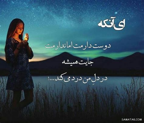عکس نوشته های تاثیر گذار برای پروفایل جملات تاثیر گذار روی دخترا