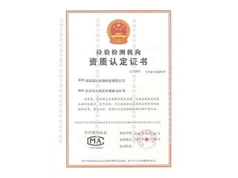 湖南省煤炭科学研究院有限公司