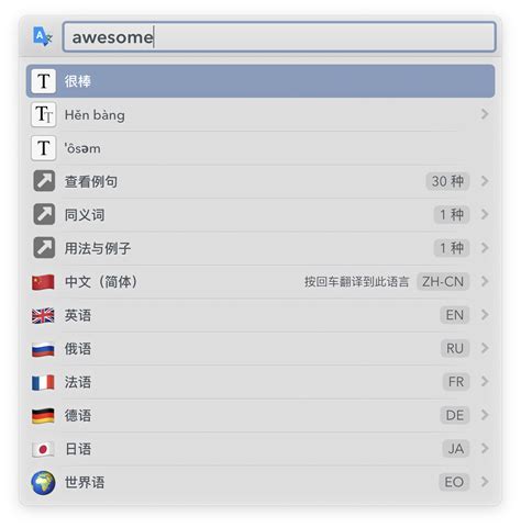 GitHub Django Wong Launchbar Google Translate A LaunchBar Action To Use Google Translate