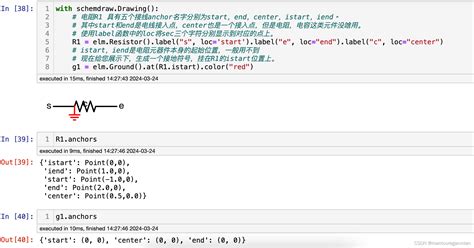 Schemdraw小白从入门到放弃 原理工具书 Csdn博客 Schemdraw小白从入门到放弃 原理工具书 Csdn博客