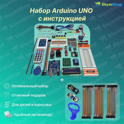 Arduino набор для моделирования Uno R3 Rfid Kit купить с доставкой по выгодным ценам в
