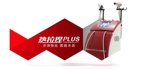 飞顿与您共赴珠海皮肤性病年会 Alma Laser 以色列飞顿医疗激光公司