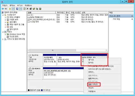 Windows 1011에서 무료 도구를 사용하여 파티션 병합하는 방법