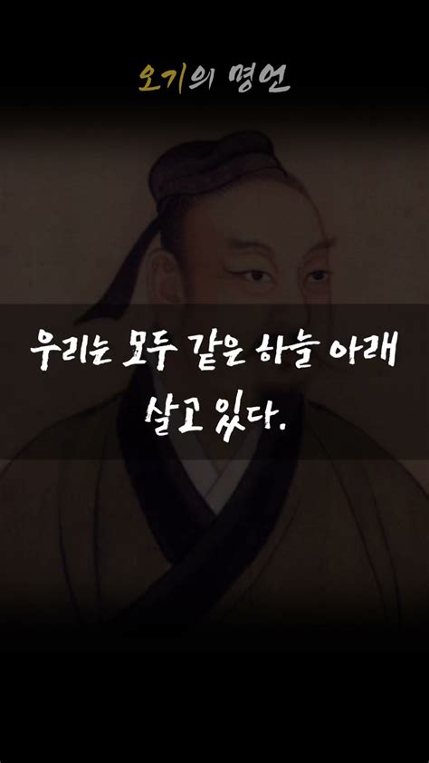 같이 일하는 사람들과의 협력은 큰 성과를 이루는 데 도움이 된다 오기 인생조언 삶의지혜 인생명언 오디오북 인간관계