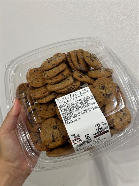 【コストコ】幸せ！ミニチョコチップクッキー 2児ママのこどもと楽しむくらし