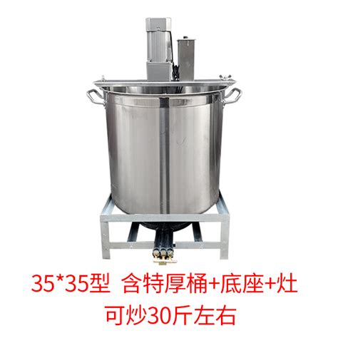 국솥 교반기 소스 양념 회전 식당 업소용 혼합기 육수 중탕기 양념배합기 김치 네이버 블로그