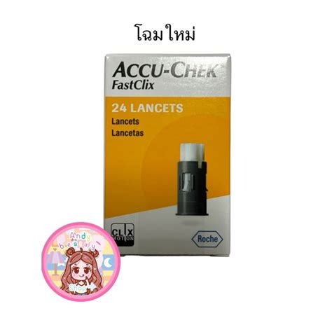 Accu Chek Fastclix Lancets เข็มเจาะเลือด 24 เข็ม 1 กล่อง Shopee Thailand