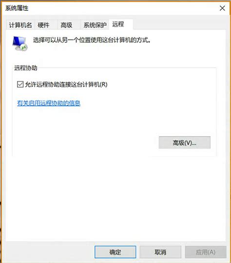 如何在 Windows 10 家庭版中使用「远程桌面」？ 小众软件